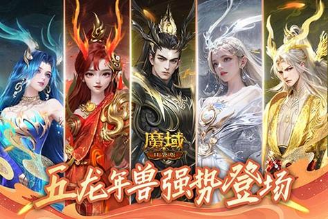 魔域口袋版神四副本教程图标