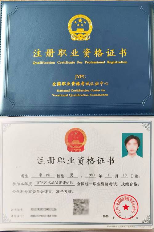 美团该账号暂不符合活动参与资格