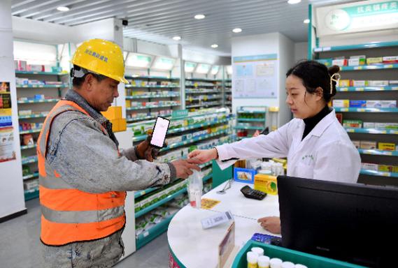 胖东来大药房线上买药图标