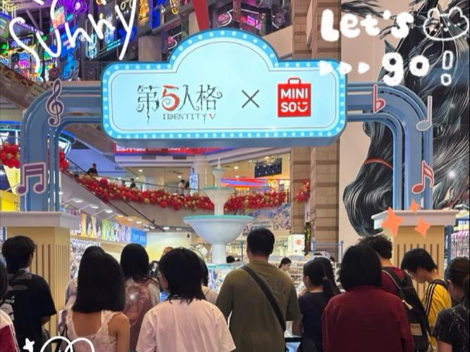 广州哪里有第五人格专卖店图标