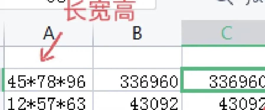 啊打开计算器图标