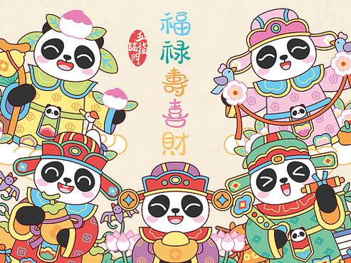 熊猫有财图标