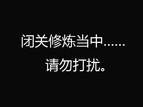 手机系统关闭软件图标