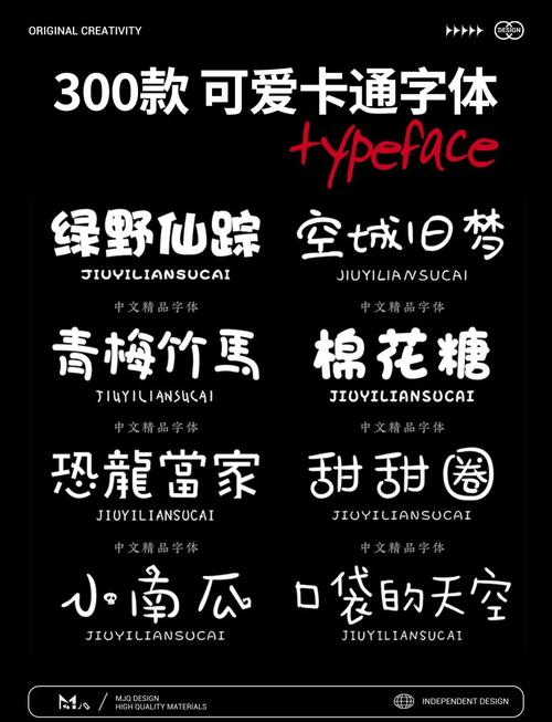 免费字体颜色下载可爱图标