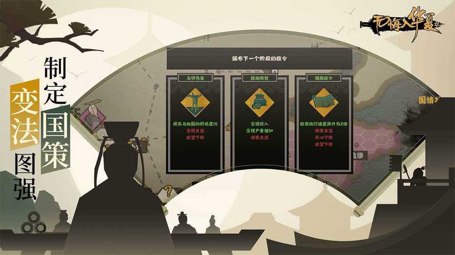无悔入华夏内置GG修改器图标