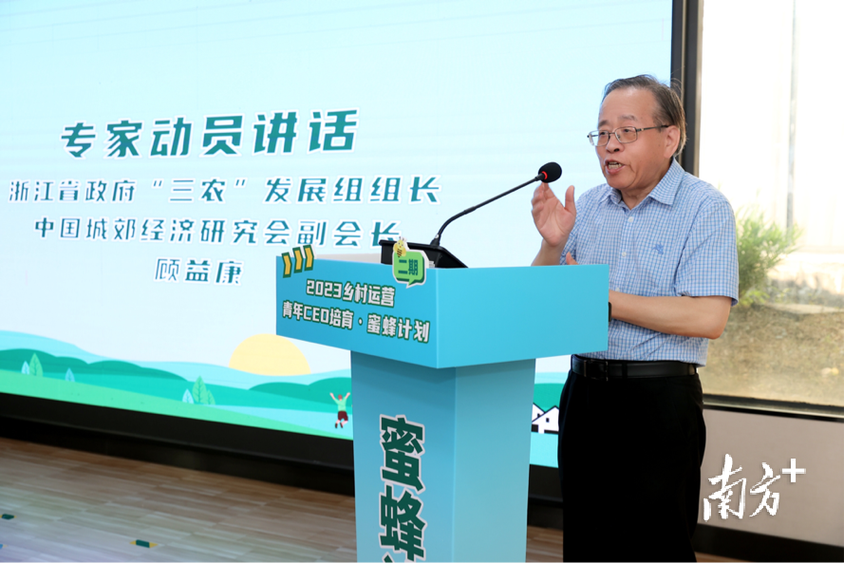 蜜蜂集团董事长截图