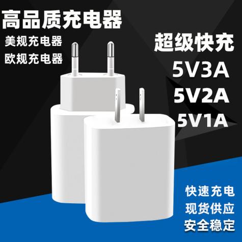 2A快充和20w哪个好截图