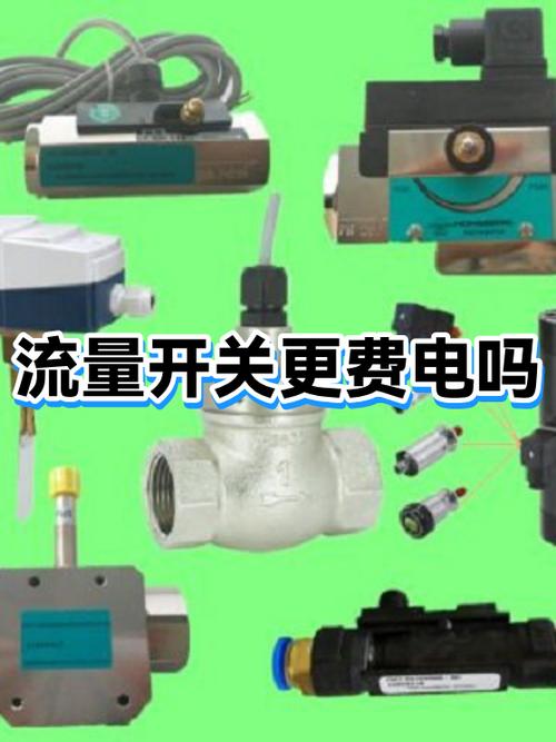 经常开关流量会用得更快吗截图