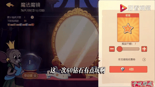 cf点卷抽奖活动多久一次图标