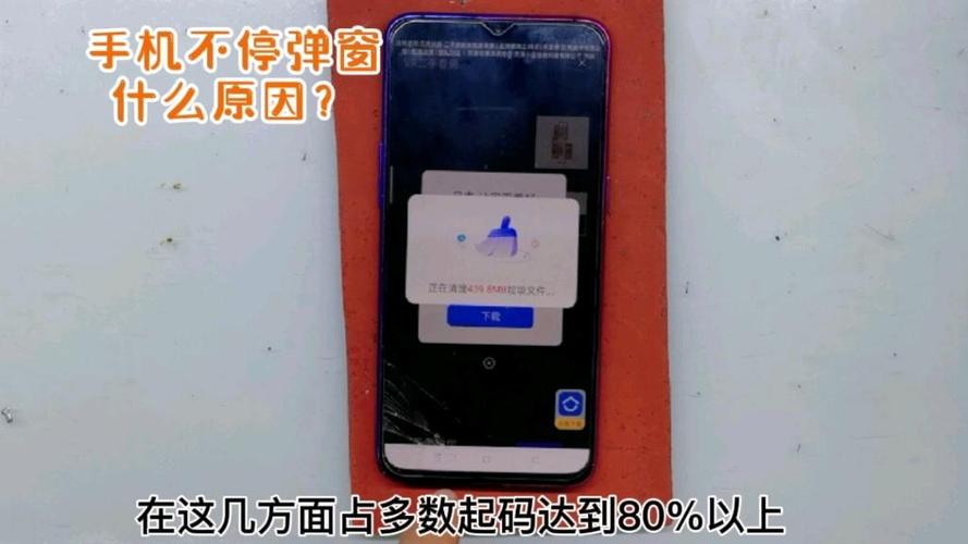 oppo手机信息弹不出来截图