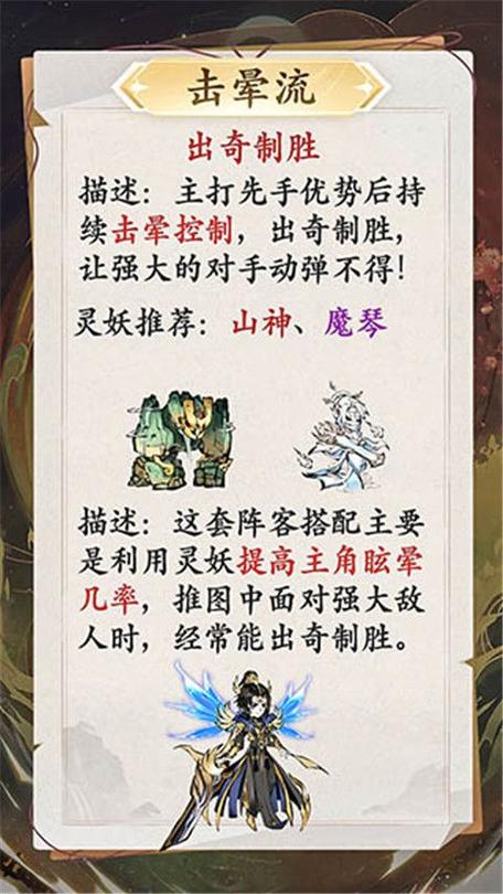 修道手游官方网站入口图标