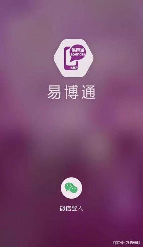 虚拟小号app哪个好图标
