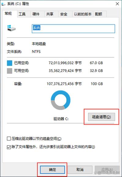 磁盘点开就闪退截图