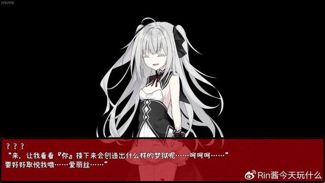 逃脱之国的爱丽丝攻略截图