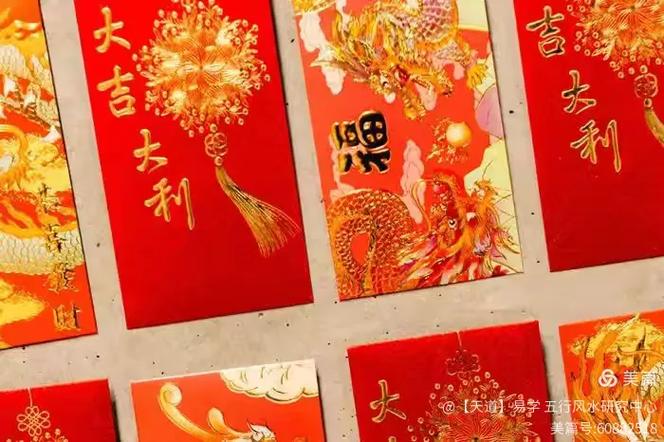枕头底下放红包旺财法图标
