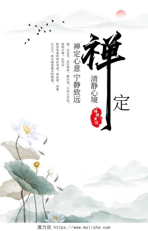 古风宣传语截图