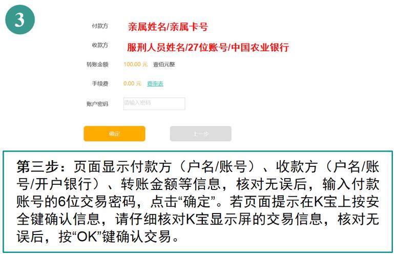 农业银行个人网银证书怎么更新图标
