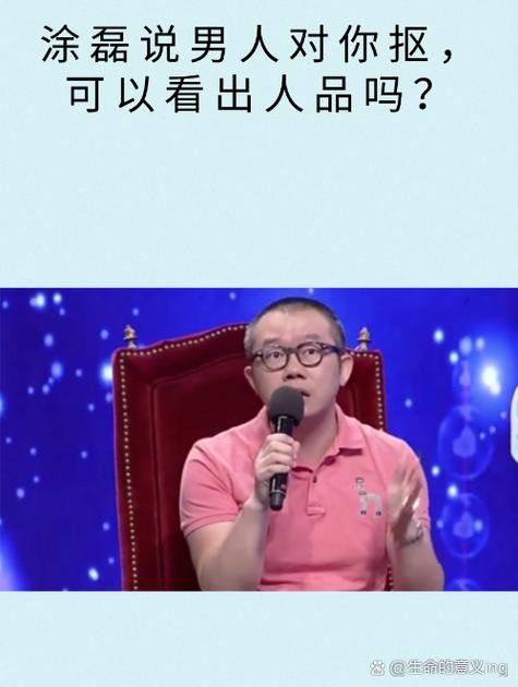 男人人品不好的表现
