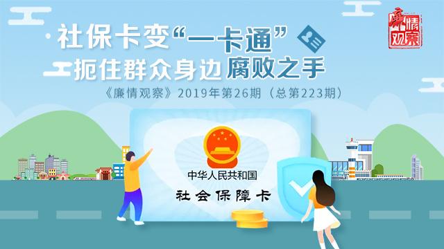 换手机号了银行卡预留电话怎么改