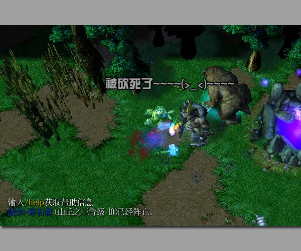 魔兽地图编辑器教学图标