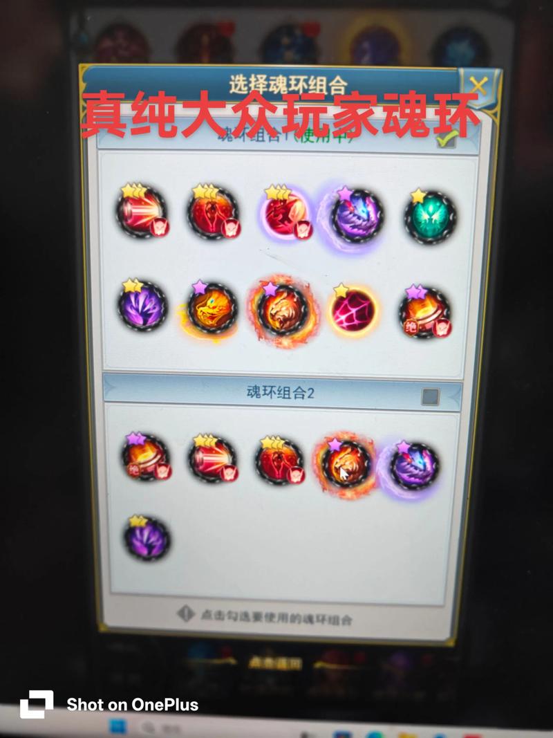 魂斗罗3怎么调无限命图标