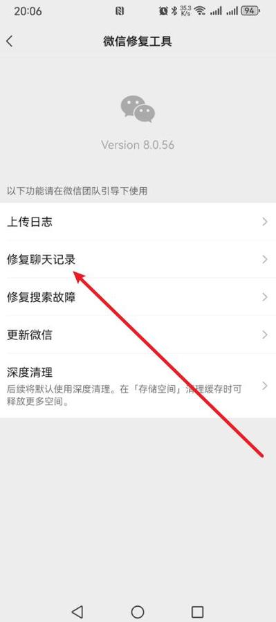 手机恢复后没有联系人怎么办截图