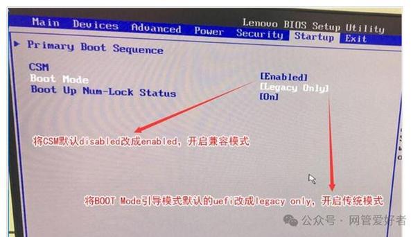 win7只支持mbr