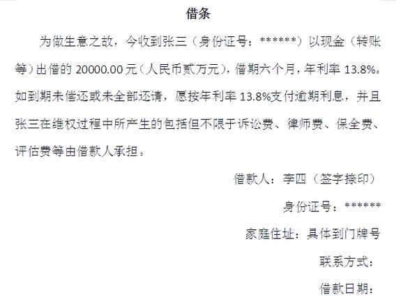 重庆渝台融资担保有限公司电话图标