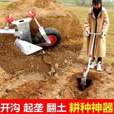 小型耕地开沟一体机视频图标