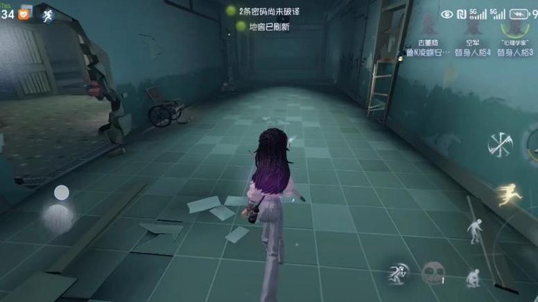 第五人格怎么换追击音乐图标