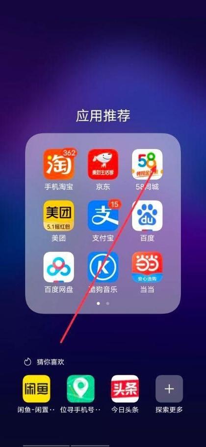 58怎么注销账户截图