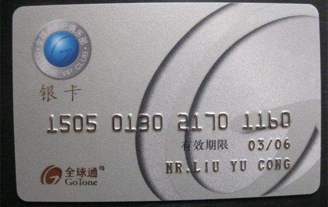 银行二类卡图标