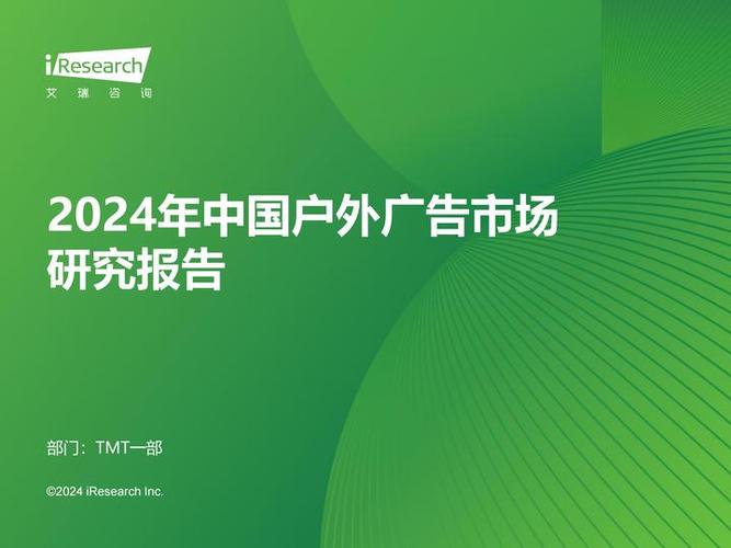 广告调研报告图标
