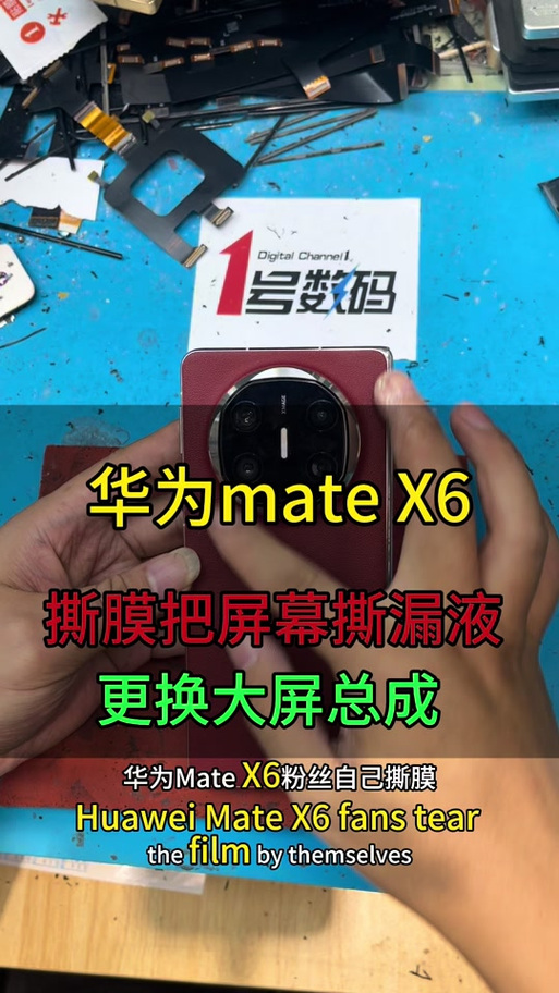 华为matex手机卡槽