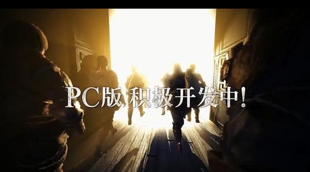 PC的中文图标