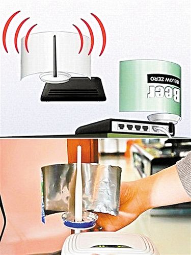 增强wifi信号的方法图标