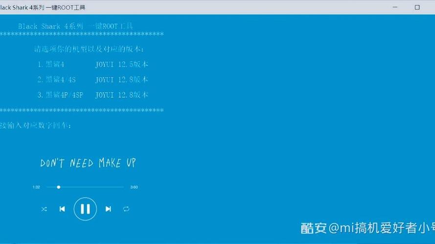 黑鲨一键root工具箱图标