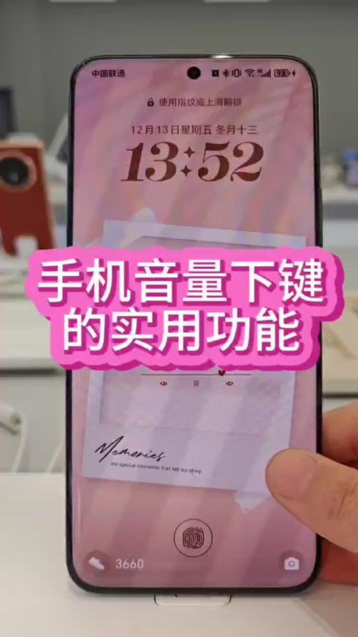 荣耀怎么调震动