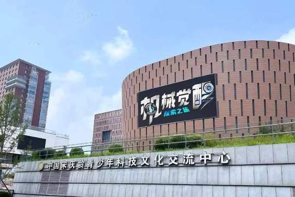 智慧国潮北京文化产业发展中心截图