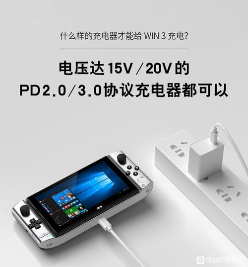 电脑冲着电玩好还是不充电玩好截图