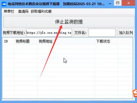 腾讯视频怎么剪辑片段保存本地截图