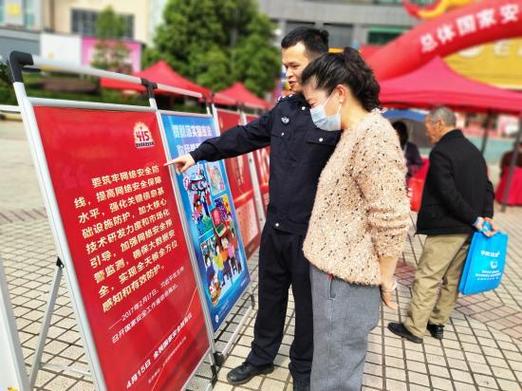 全民普法日图标