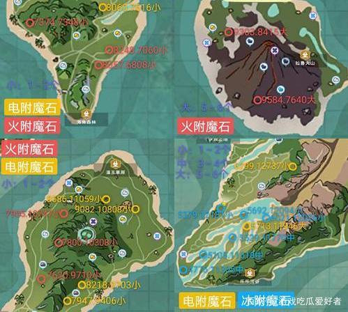 创造与魔法附魔石刷新点图标