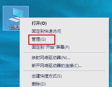 win10系统显卡驱动怎么退回到前一个版本图标