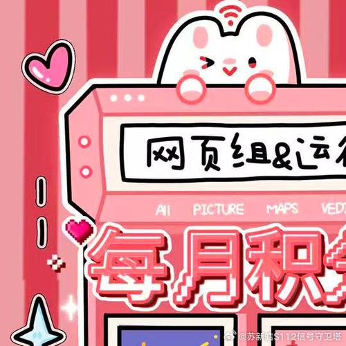 彩虹漫画app的内容截图
