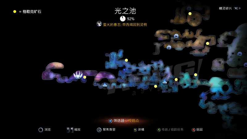 精灵与萤火意志攻略图标