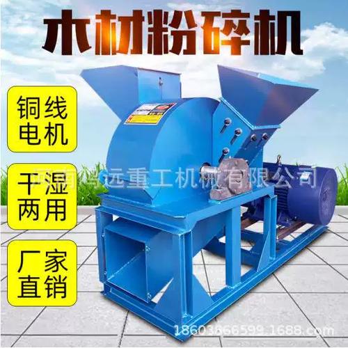 竹子破碎机多少钱一台图标