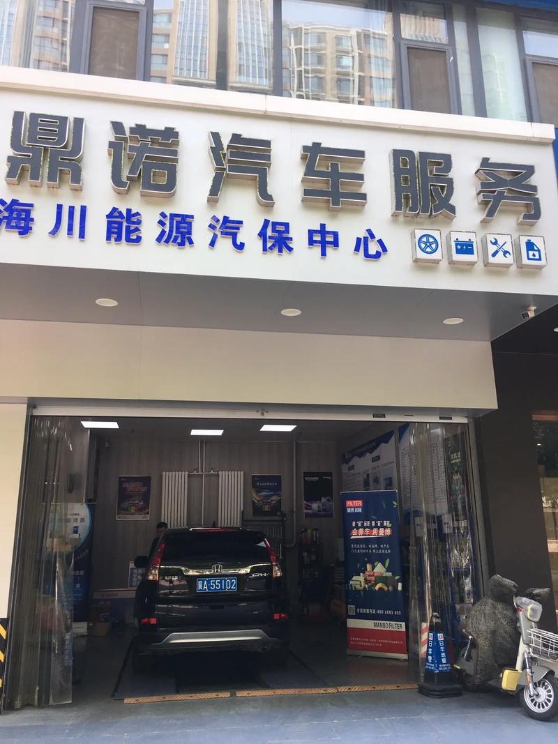 东风本田售后电话9558图标