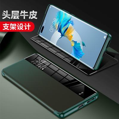 mate40pro翻盖手机壳设置截图