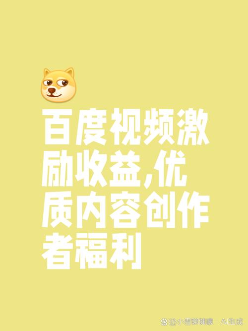 爱赞传媒能赚钱吗图标